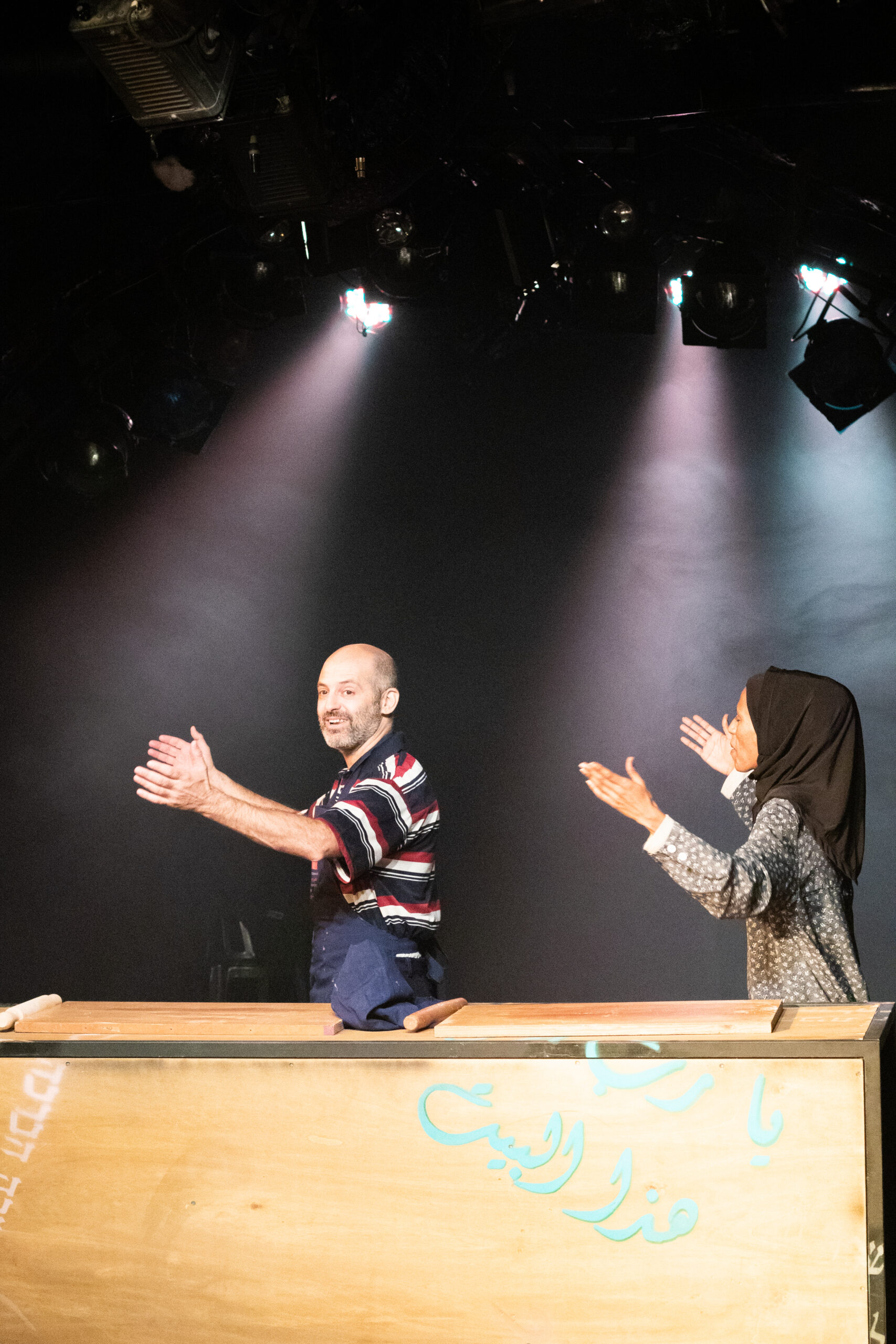 שריף – Israeli Dramatists Website